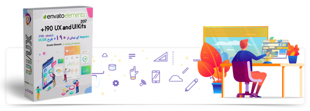 200 طرح لایه باز Ui Ux نگارینو